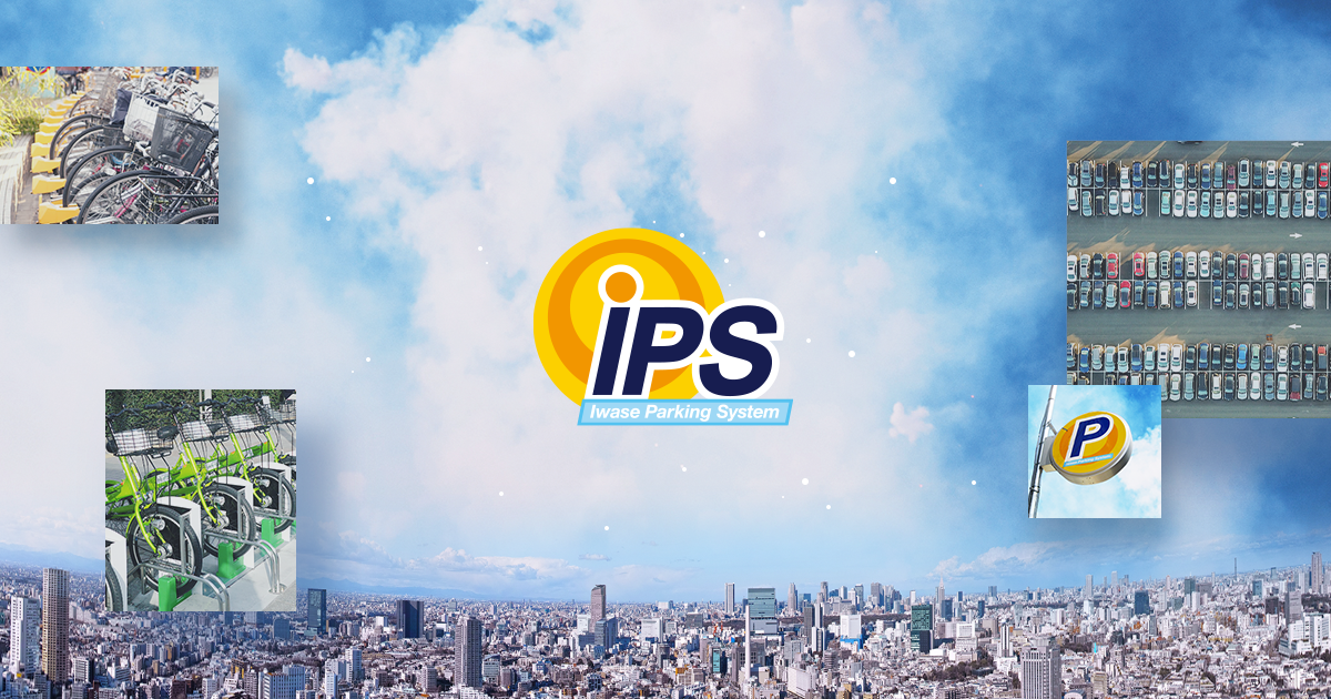 Iwase Parking System